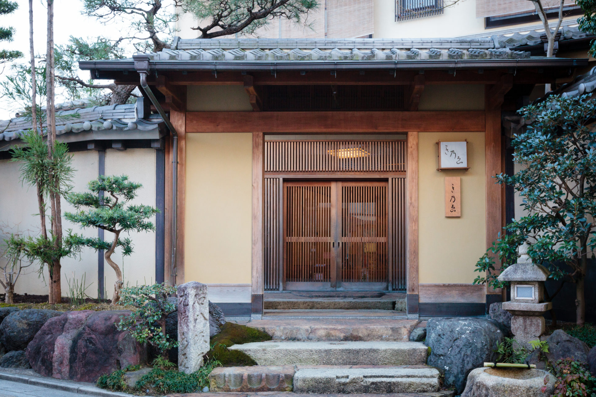 Facilities | KINOE Pure Japanese Style Hotel | HIGASHIYAMA YASUI KYOTO